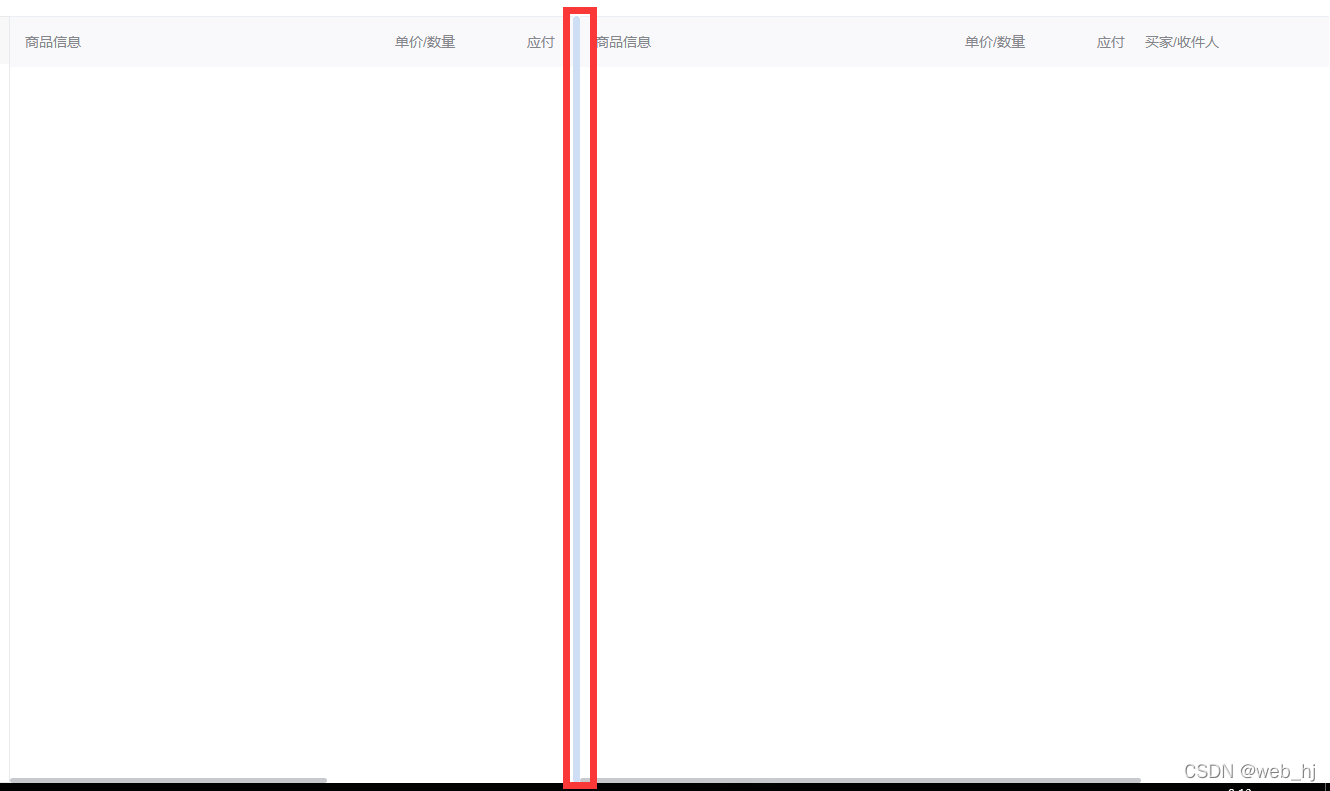 Vue 拖动改变布局vue区域块的调整 Csdn博客