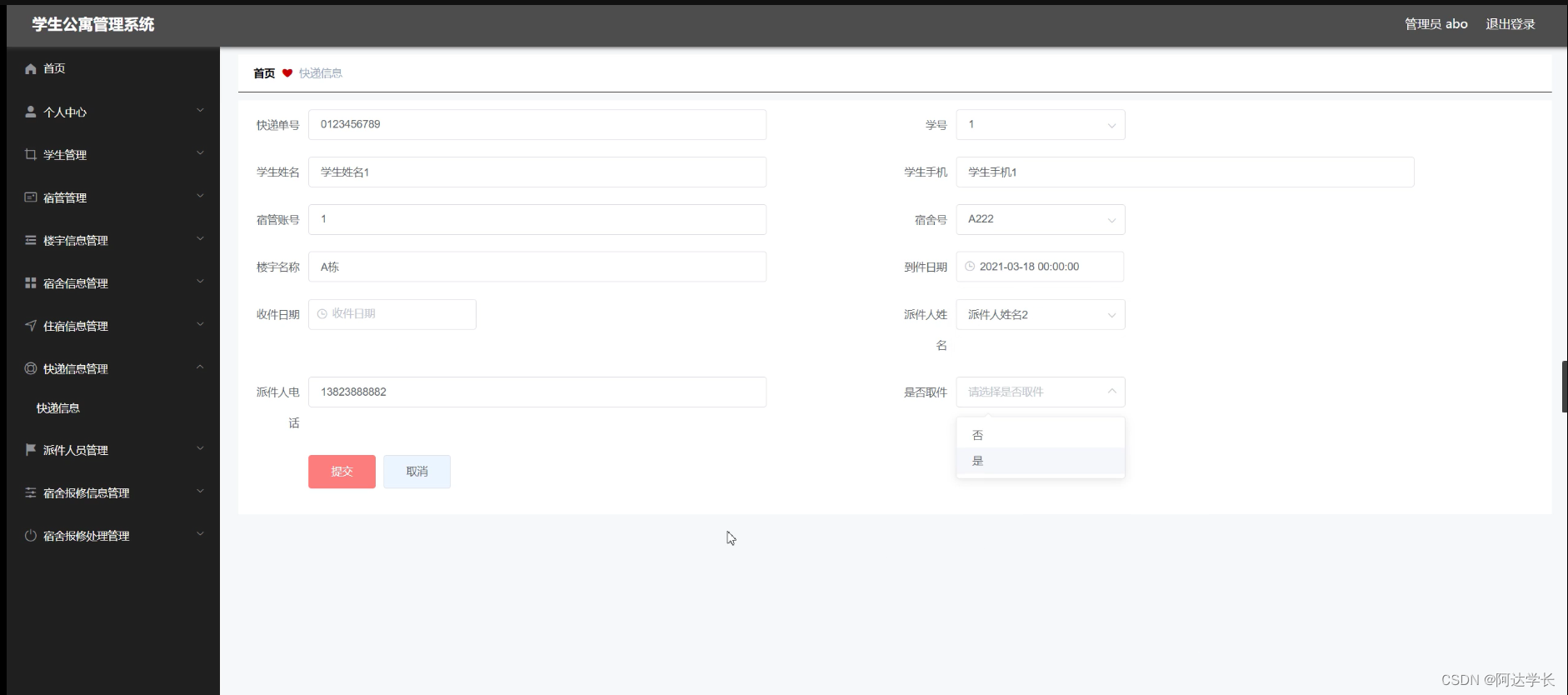 Java计算机毕业设计学生公寓管理系统计算机(附源码、数据库)学生公寓管理系统数据库 Csdn博客