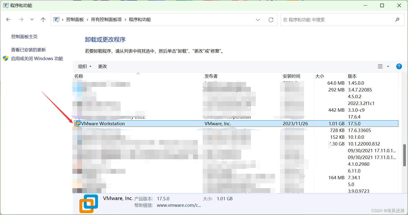 在VMware中打开Ubuntu导致win11系统蓝屏的解决方法_win11 安装vmware后经常蓝屏-CSDN博客