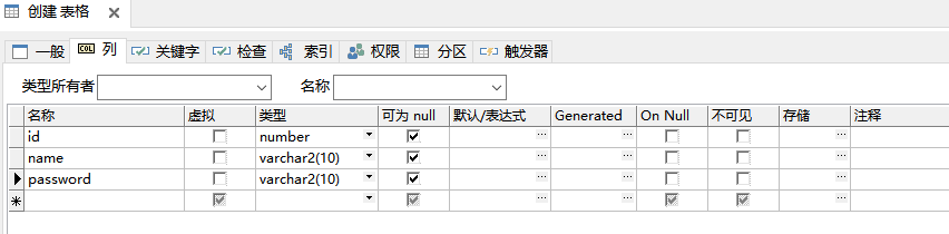 Oracle19c入门到熟练012 数据表oracle 19c 自带表 Csdn博客 