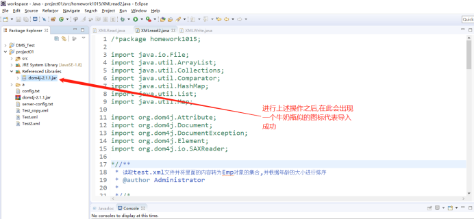 dom4j的下载与导入的流程(建议收藏哦!!!)_dom4j下载-CSDN博客