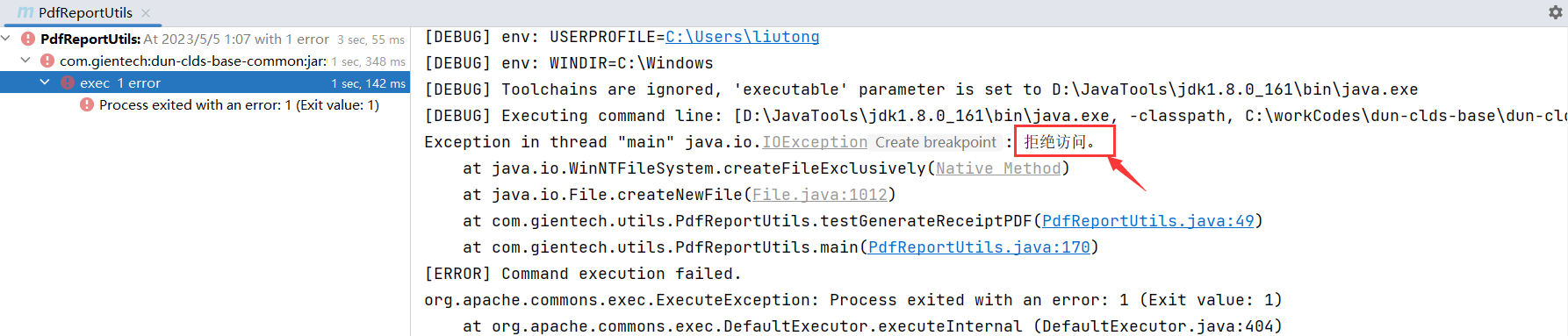 idea的使用（三）_re-run maven using the -x switch to enable full de-CSDN博客