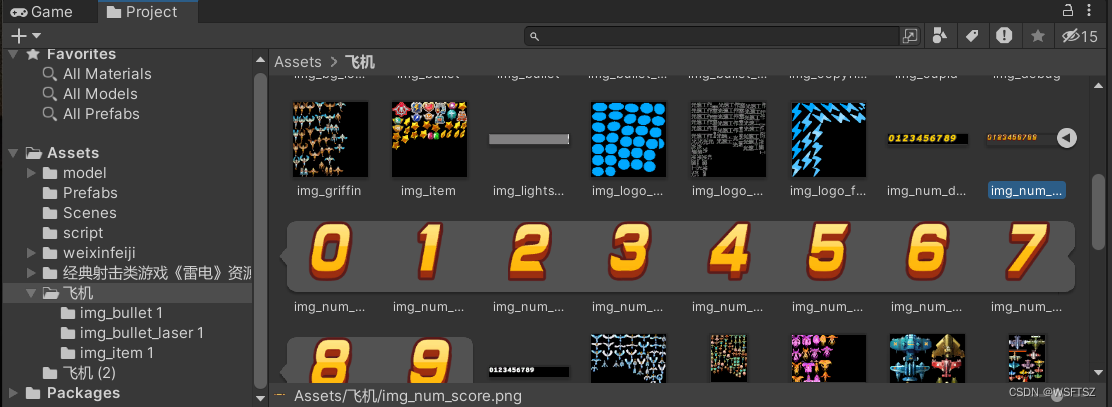 Unity图形切片_unity切片-CSDN博客
