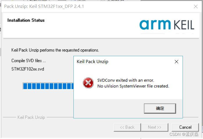Stm32学习笔记——二、keil5等软件安装、配置、程序烧录keil用jtag烧录程序 Csdn博客