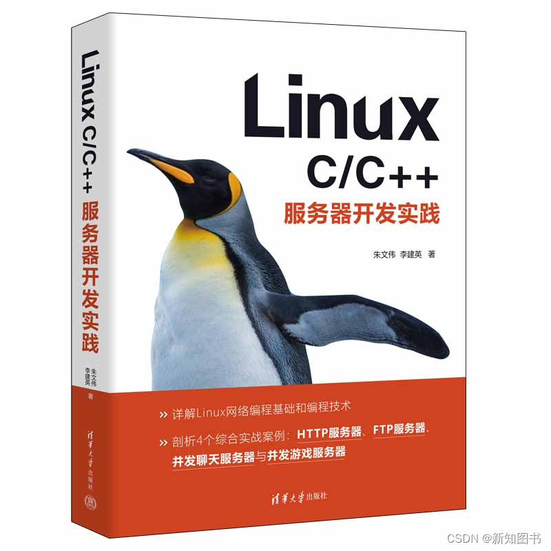 《Qt 6.x从入门到精通》简介_qt6.x从入门到精通 pdf csdn-CSDN博客