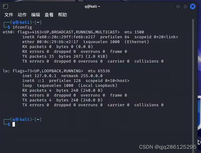 kali网络设置-CSDN博客