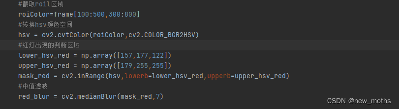 运用opencv视频识别 红绿灯红绿灯识别opencv Csdn博客