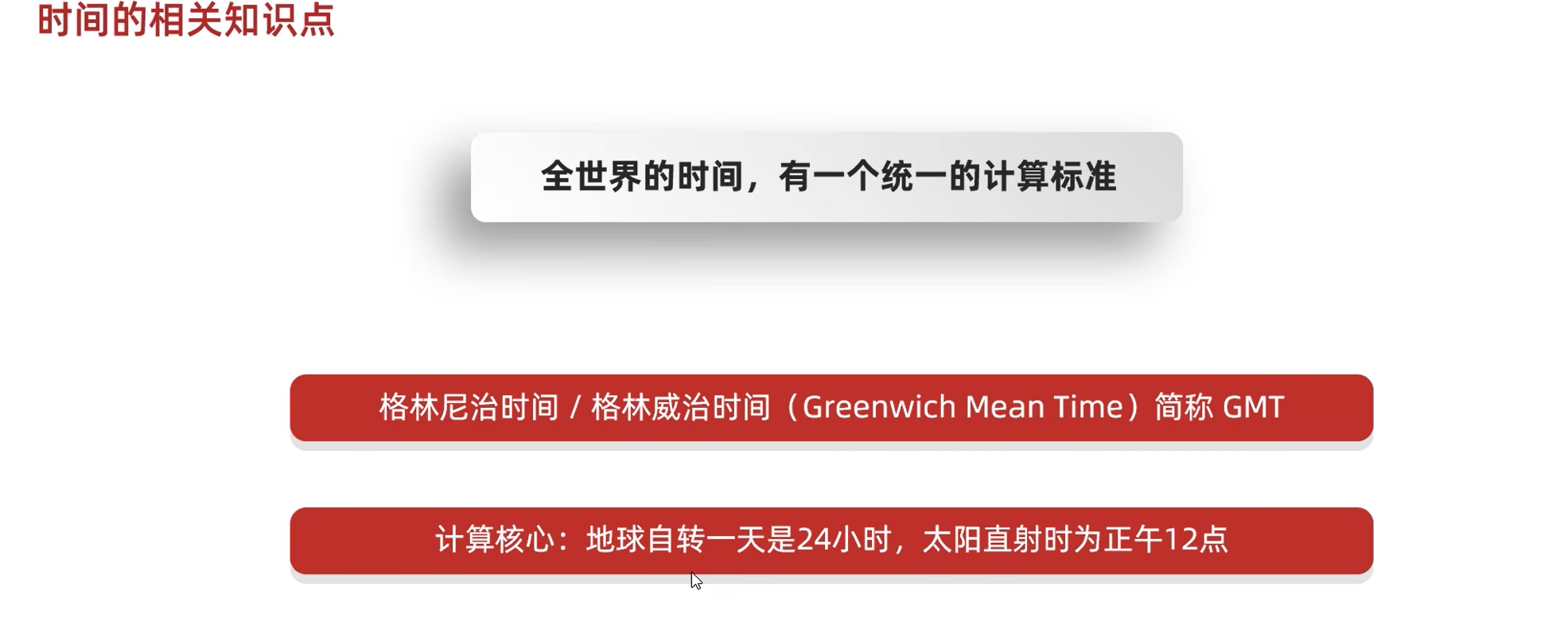 Java202303java学习笔记第二十八天 Jdk时间 Date之1 前端导师歌谣 博客园