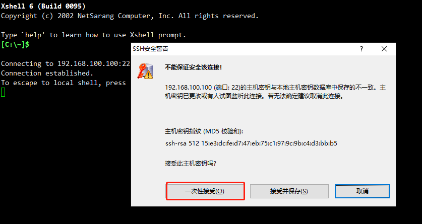 配置用户通过STelnet登录设备（RSA认证方式）_sftp本地rsa登录怎么搞-CSDN博客