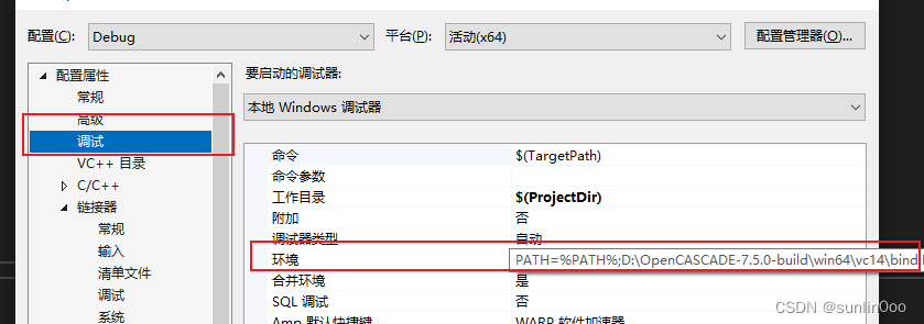OCCT教程二：在visual studio上创建一个occt工程_occt教学-CSDN博客