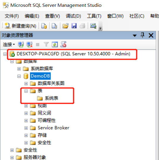 六、sql Server数据库用户管理sqlserver用户管理 Csdn博客 