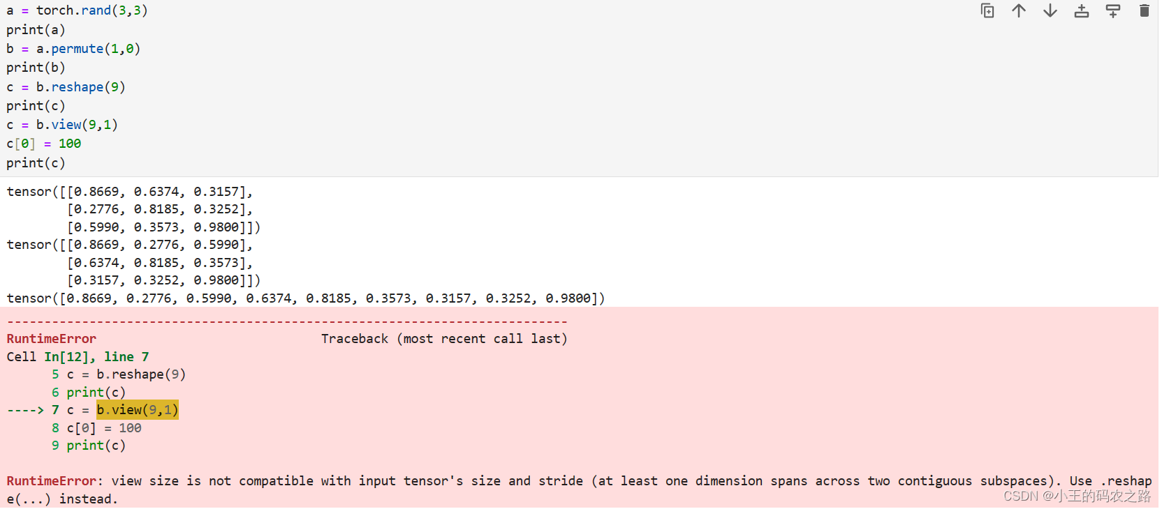 动手学深度学习pytorch （04-05）问题笔记_d2l-zh-pytorch(动手学dl+第2版)第4章-CSDN博客