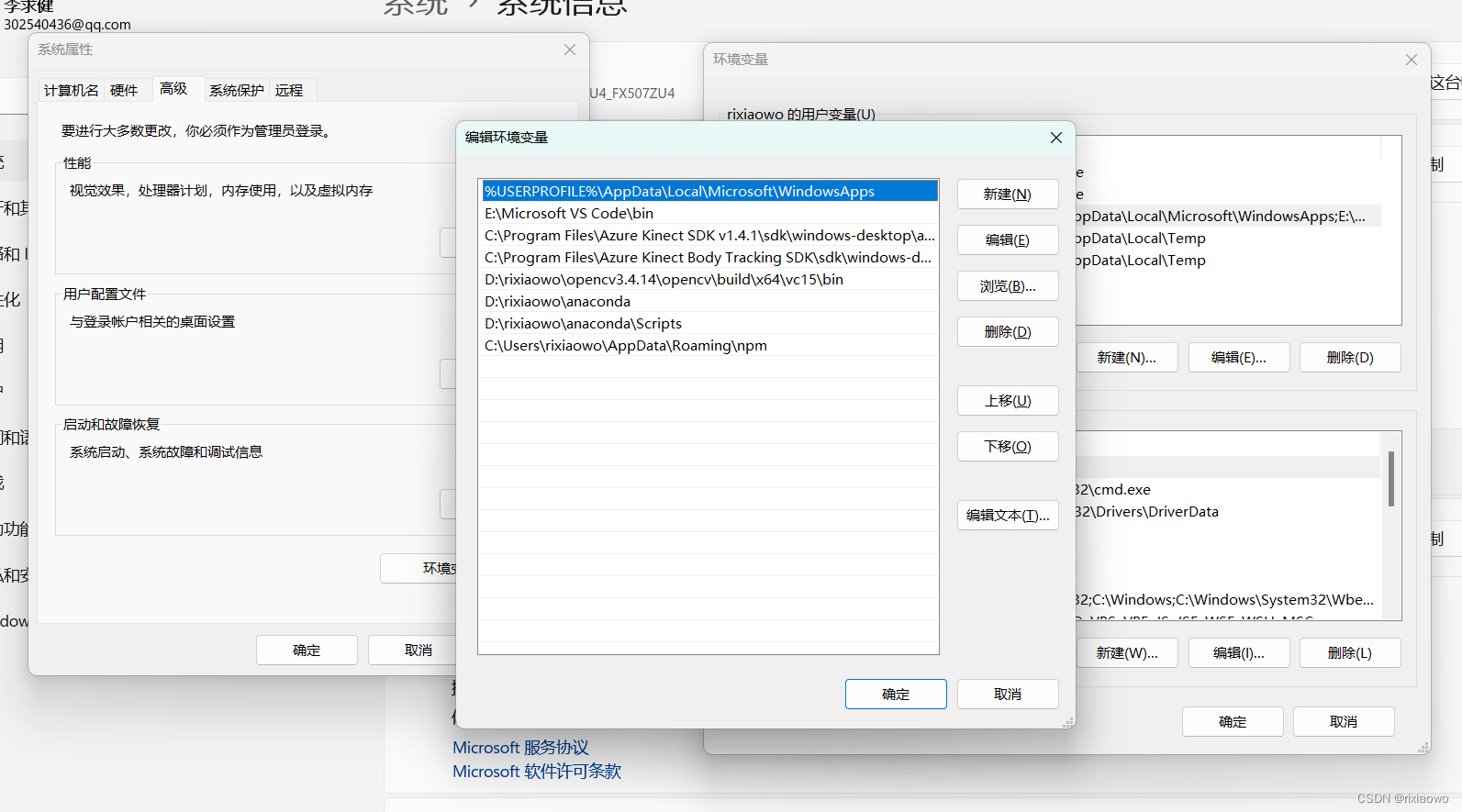 Azure Kinect 3深度相机开发--人体姿态估计并输出各个关节点坐标_工业相机测算人体维度-CSDN博客