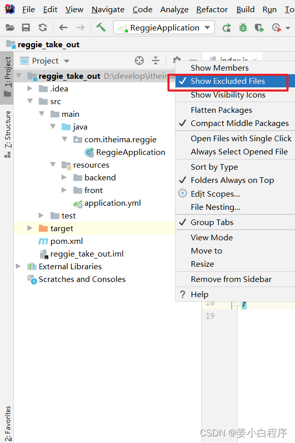 包目录叠在一起 resources散开 找不到target文件解决办法_resource 新建目录展开 了-CSDN博客