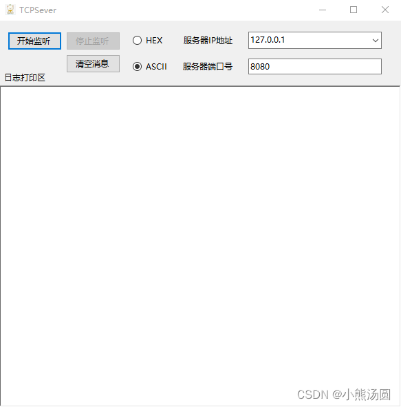 C编写tcp助手(客户端和服务端)ctcp调试助手 Csdn博客