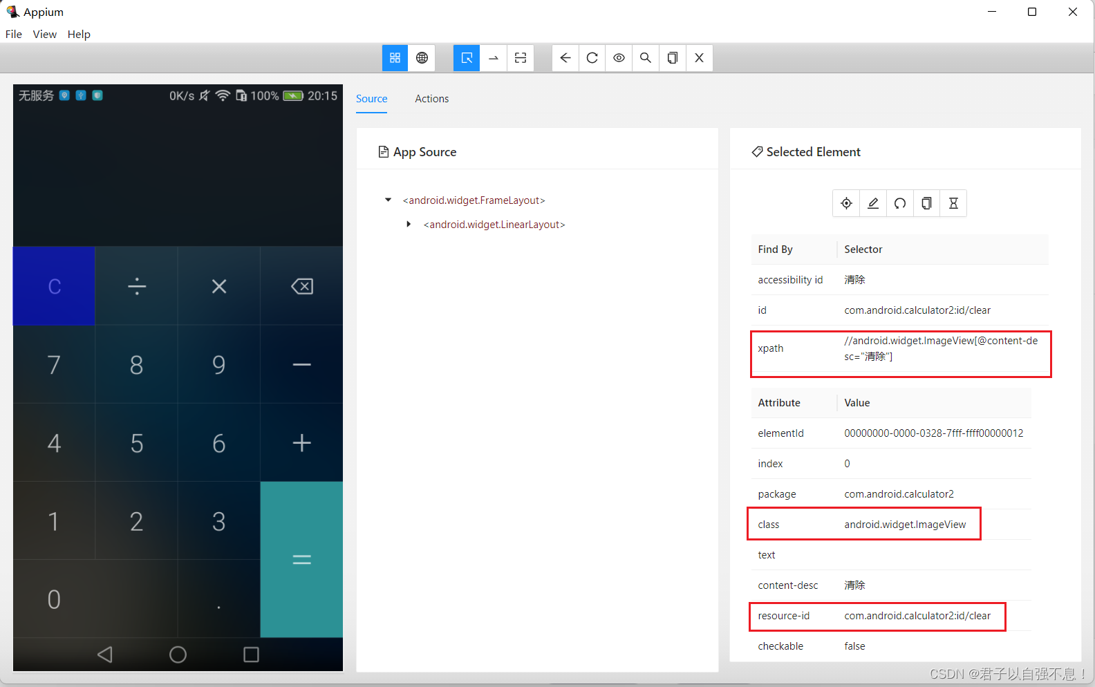 【Appium】最新版Appium inspector使用方法及如何定位元素_inspector 分离-CSDN博客