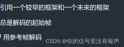 【VCU】 Video Codec Units (VCU)视频编解码单元(VCU)_vcu视频压缩-CSDN博客