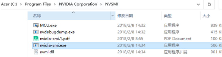 记录：Win nvidia-smi无法使用,Failed to initialize NVML: Unknown Error_安装nvidia没有nvsmi文件夹-CSDN博客