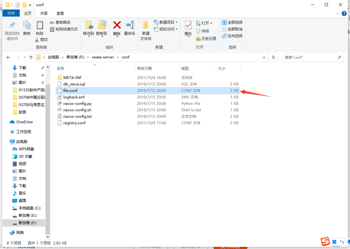 no available service ‘null‘ found, please make sure registry config correct_no available service ...