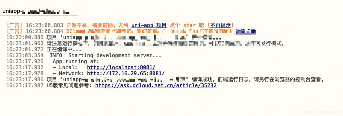 解决uniapp项目中使用vant 图标报错问题（Module build failed from ./node_modules/postcss-loader/src/index ...