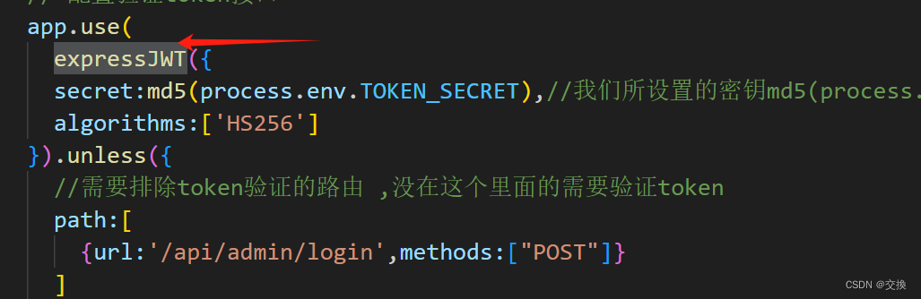解决 expressJWT is not a function-CSDN博客