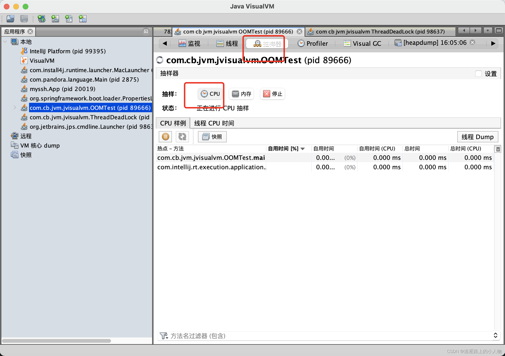 JVM监控和诊断的工具(Visual VM)_jdv检查软件-CSDN博客