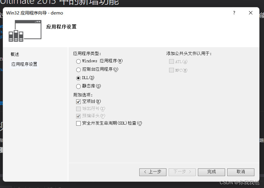 SOM V3.4.2c++DLL转lua的具体应用及具体步骤|| 足球机器人||用户自定义技能实战使用||VSc++项目的配置过程_som3 ...