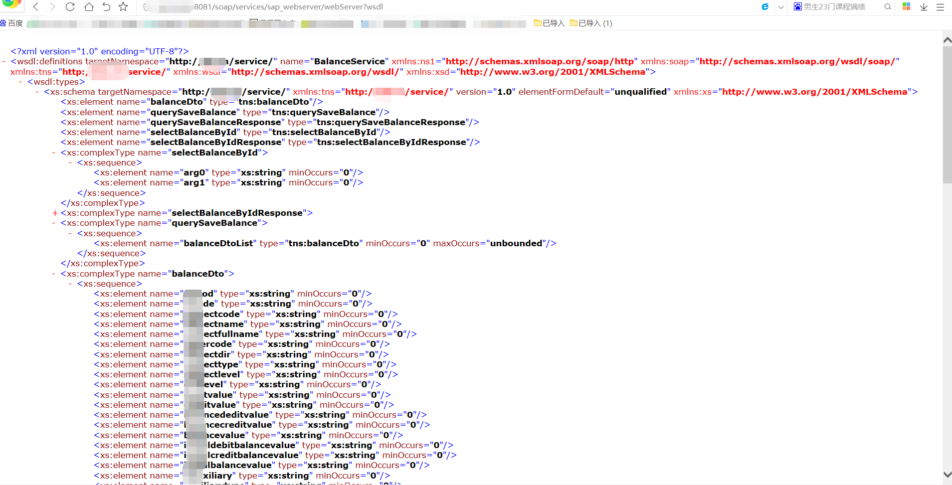 SAP调用springboot发布的WebService接口地址_cxf-spring-boot-starter-jaxrs_天@狼的博客-CSDN博客