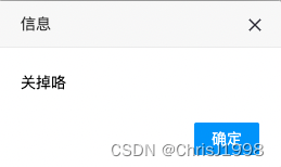 layui弹框（下）- 内置方法：弹框、询问、提示、加载、关闭层、全部关闭...等等_layui 弹出提示-CSDN博客