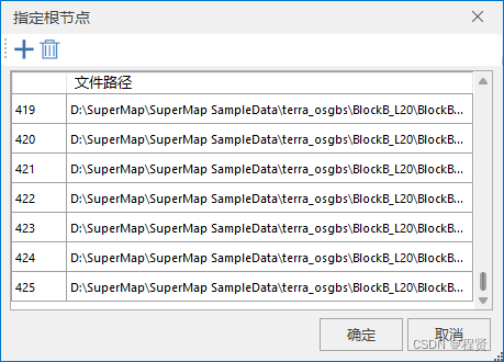 SuperMap iDesktop / iDesktopX 加载大疆智图（DJI Terra）导出的OSGB数据效果异常的绕行方案_大疆倾斜摄影导出 scp-CSDN博客