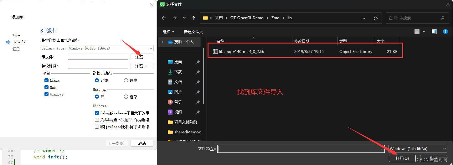 qt使用zmq通信_qt zmq-CSDN博客
