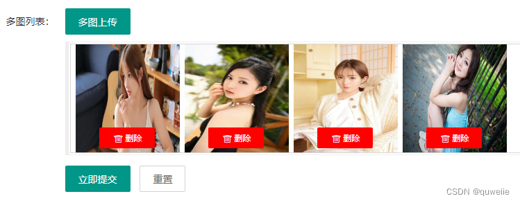 Tp6layui多图片上传带排序、删除功能layui Thinkphp6 多图上传 Csdn博客
