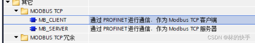 SCL语言学习_put get中本地id与远端id-CSDN博客