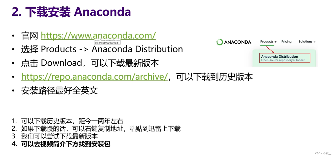 三维点云深度学习——环境配置_深度学习 点云模型搭配环境-CSDN博客
