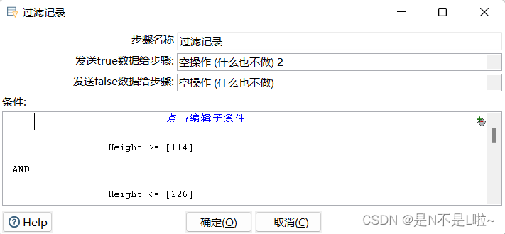 Etl笔记——第五章 数据清洗与校验（异常值）hive Etl 去除异常数据 Csdn博客