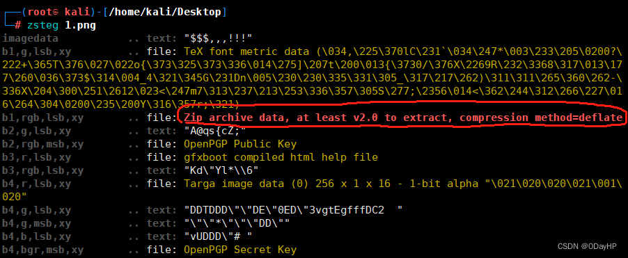 XCTF：misc_pic_again[WriteUP]_b1,rgb,lsb,xy-CSDN博客