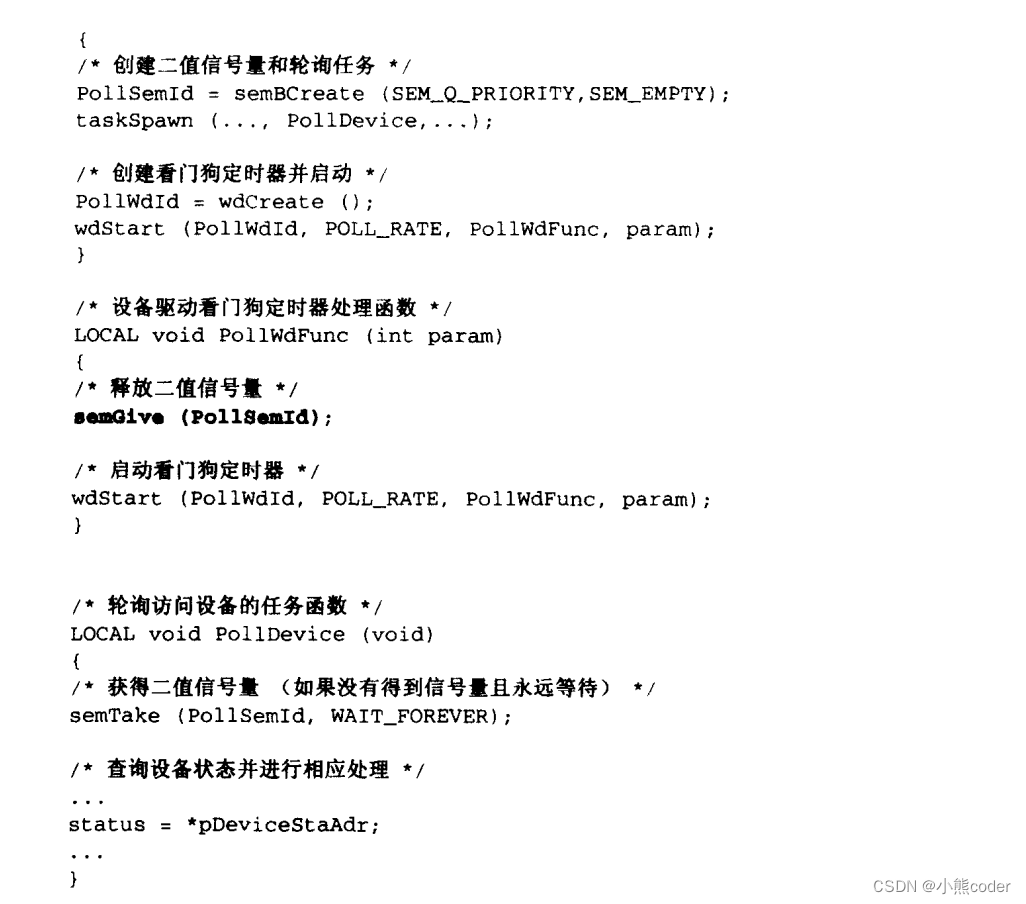 《vxworks下设备驱动程序》第四章、驱动程序的轮询和中断处理vxworks 驱动 轮询模式 Csdn博客