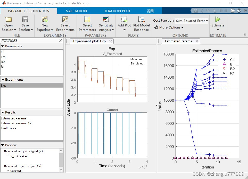 利用参数辨识工具箱进行电池参数辨识_simulink 参数辨识 parameter estimator-CSDN博客