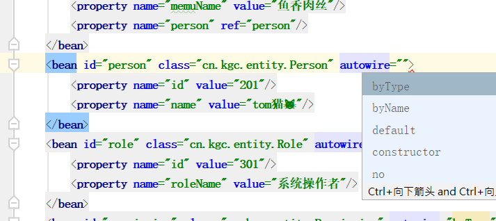 注入：ByName和ByType(重点)_bytype和byname-CSDN博客