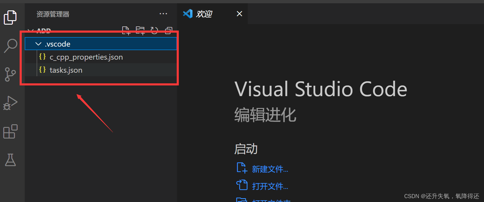 Vscode编译多个c文件vscode编译多个c文件 Csdn博客