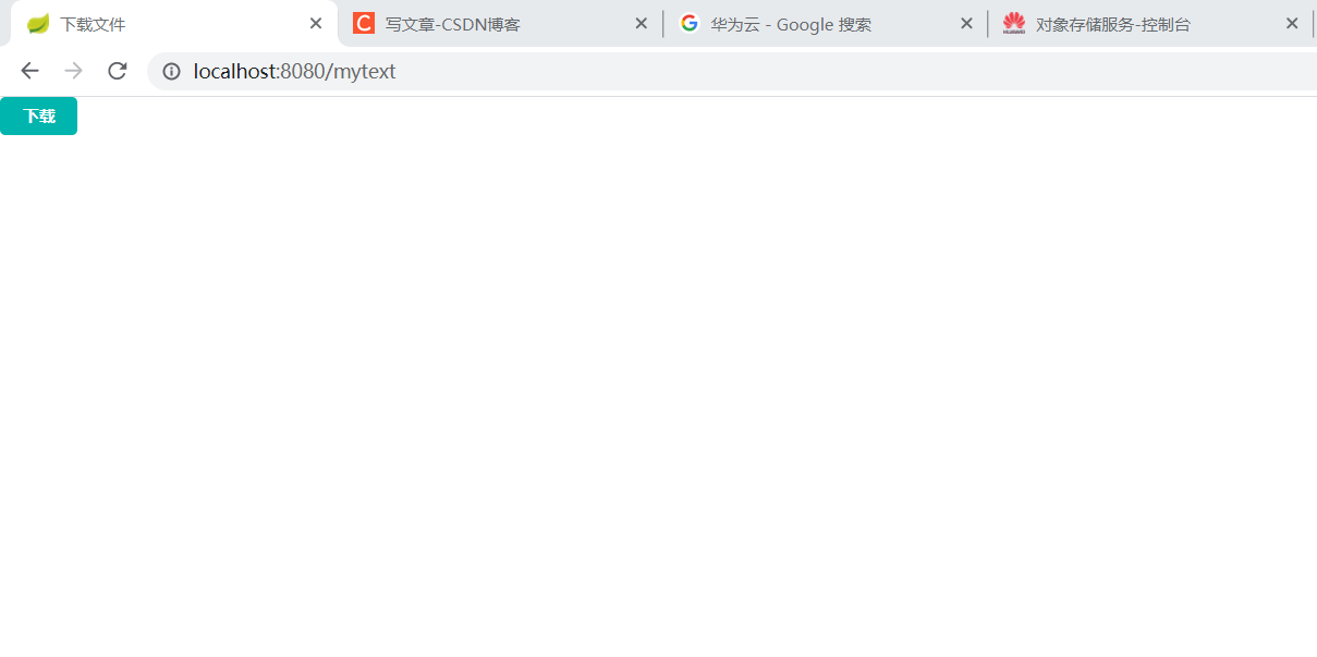 基于华为云obs实现文件上传下载（技术栈mysql+springboot+Maven+jsp+java）的技术分享_上传到华为obs怎么下载-CSDN博客