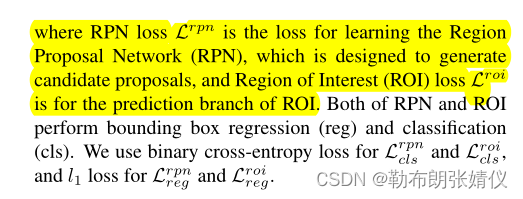 论文笔记：CVPR 2022 Cross-Domain Adaptive Teacher for Object Detection_harmonious teacher for cross ...