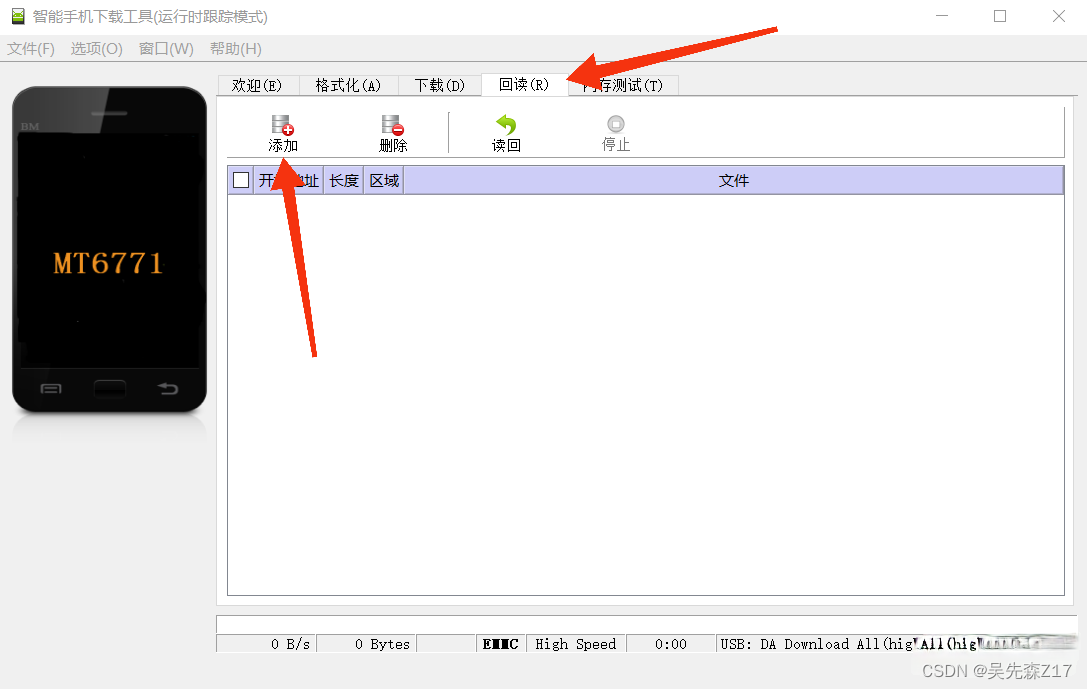 银河车机ECarx E02系统备份，MTK芯片也可_e02车机-CSDN博客