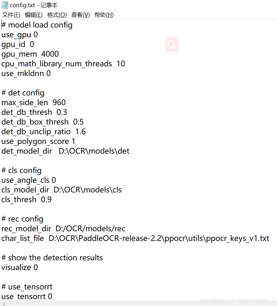 百度PaddleOCR C++编译(Windows)-CSDN博客