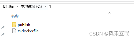 你需要知道的这几种 asp.net core 修改默认端口的方式_c# webhost 发布的端口-CSDN博客