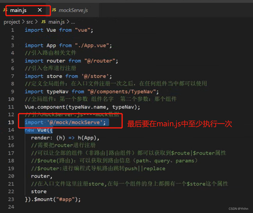 使用mockjs模拟假数据mock假数据网站 Csdn博客