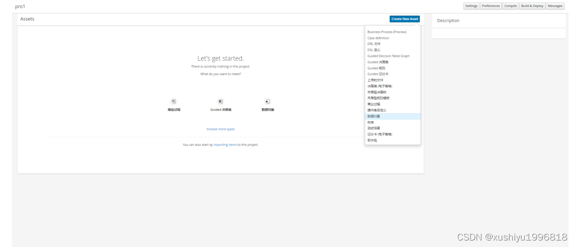 Drools WorkBench的简介与使用-CSDN博客