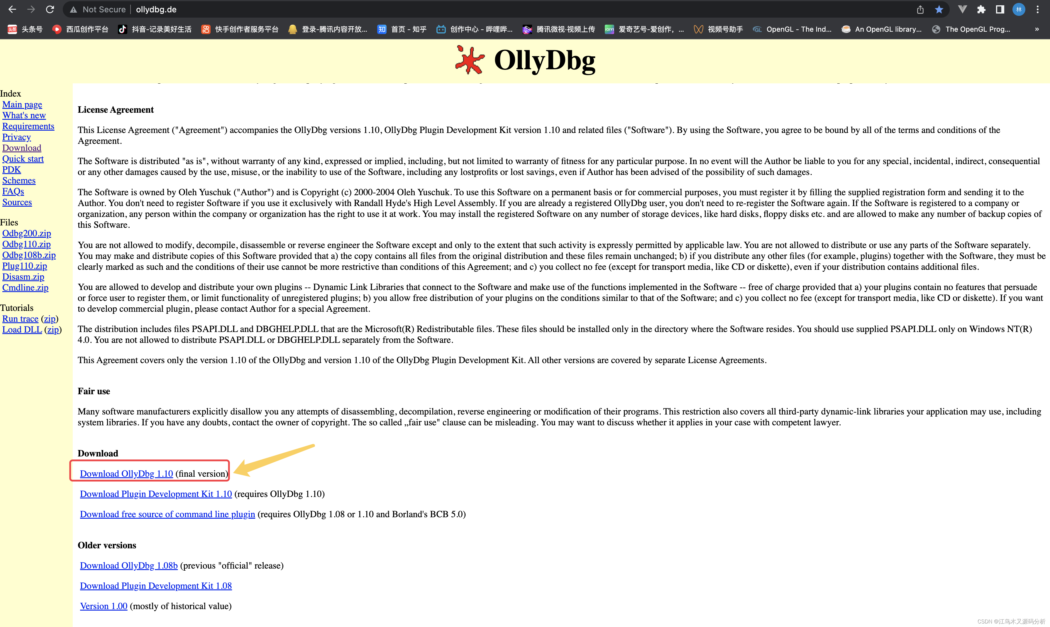 OllyDbg下载与安装-CSDN博客