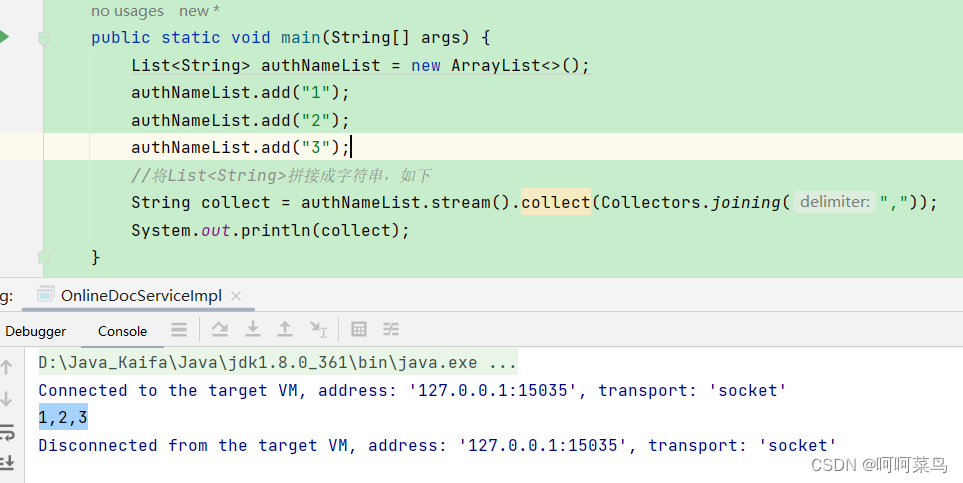 Java 8 工具_java8工具-CSDN博客