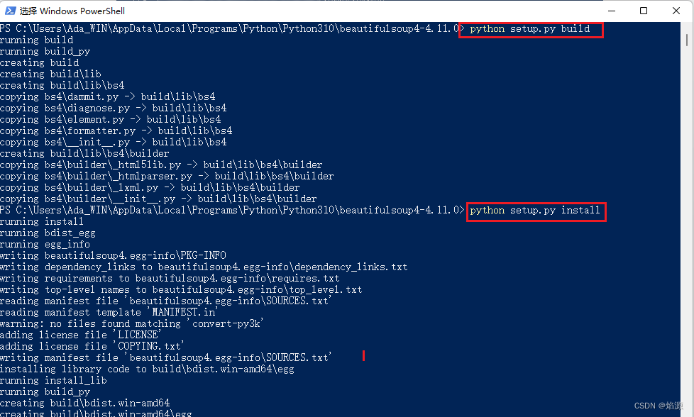 bs4问题解决及python安装路径查找_bs4下载-CSDN博客